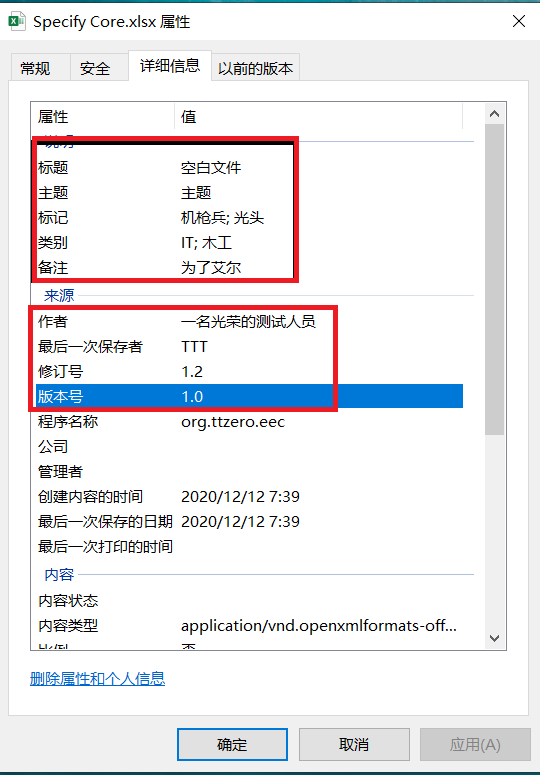 EEC vs easyexcel — 『奈留·智库』